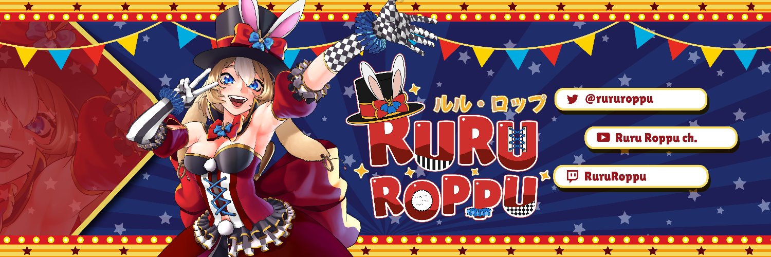 Ruru Roppu 🐰🎩🎪 | INDEFINITE HIATUS (@rururoppu) / Twitter