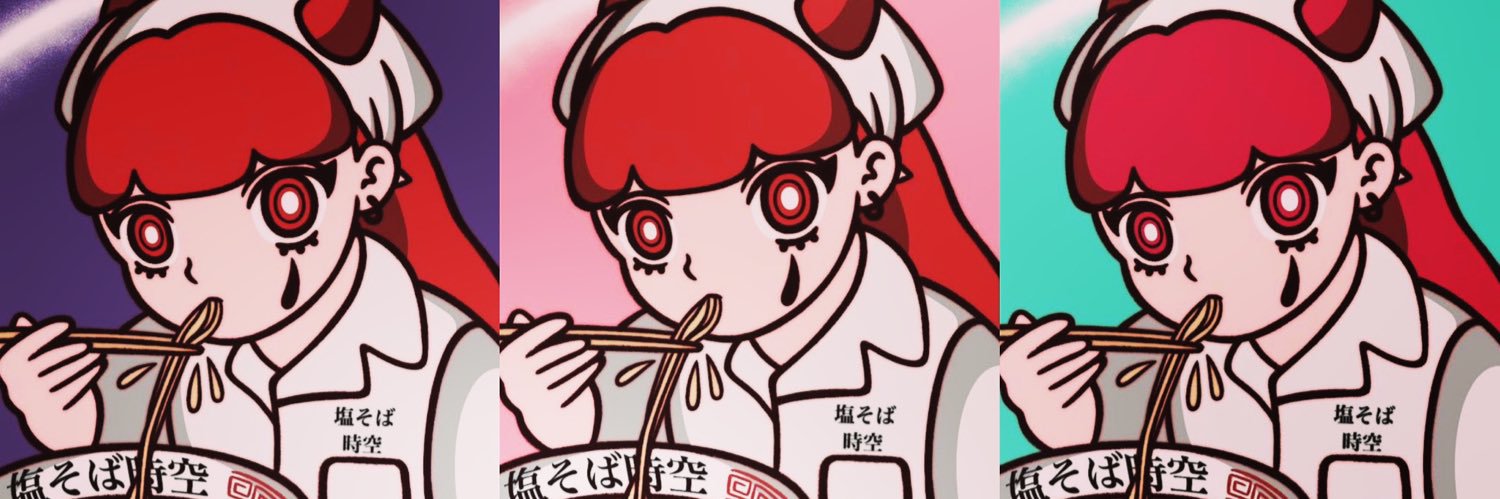 塩そば時空＠東京高井戸 (@ramen_sauna) / Posts / X