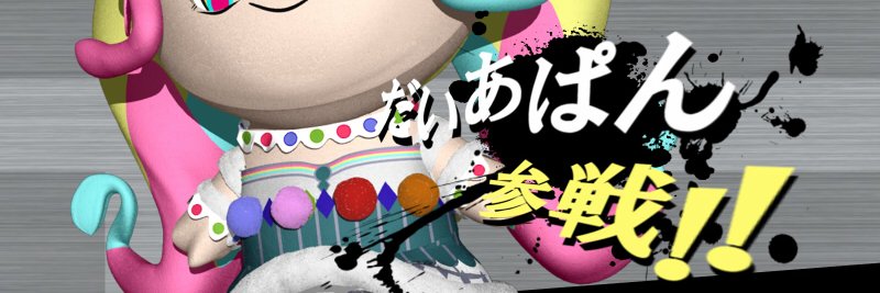 八尺8r/ やさか はちる (@Yasaka_Hatiru) / Posts / X