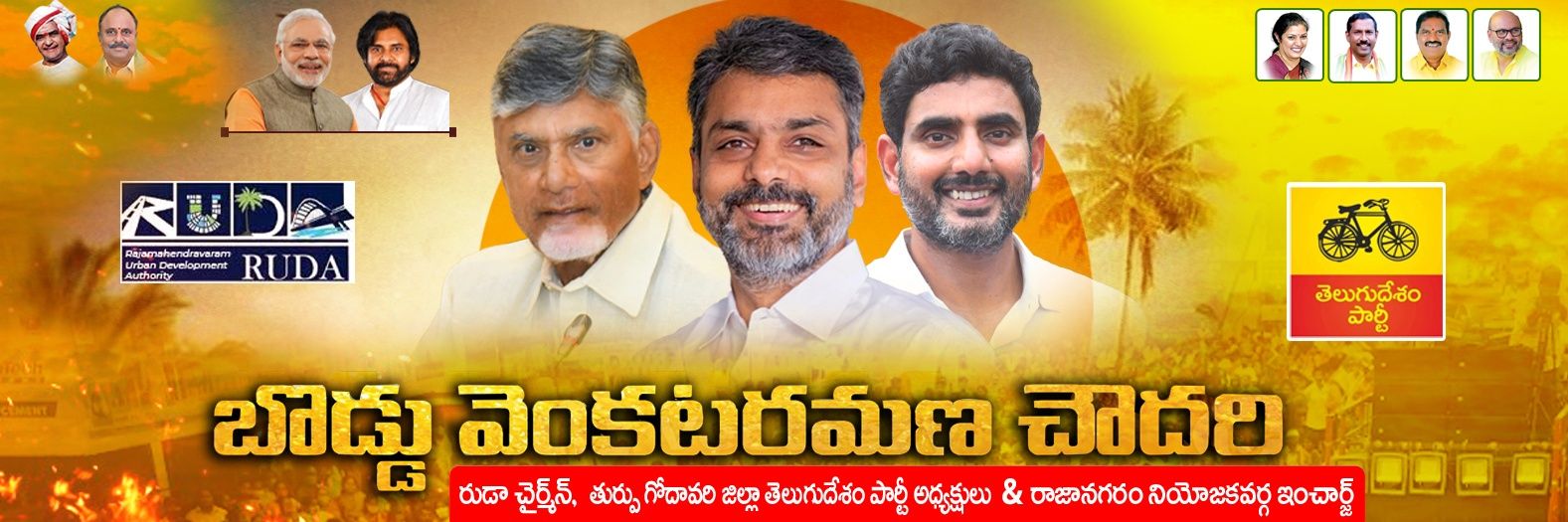 Boddu Venkataramana Chowdary (@boddu_avrc) / Posts / X