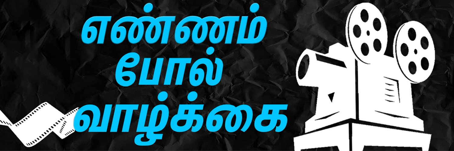Thirupathi Jilebi (@tj_cinemah) / Posts / X