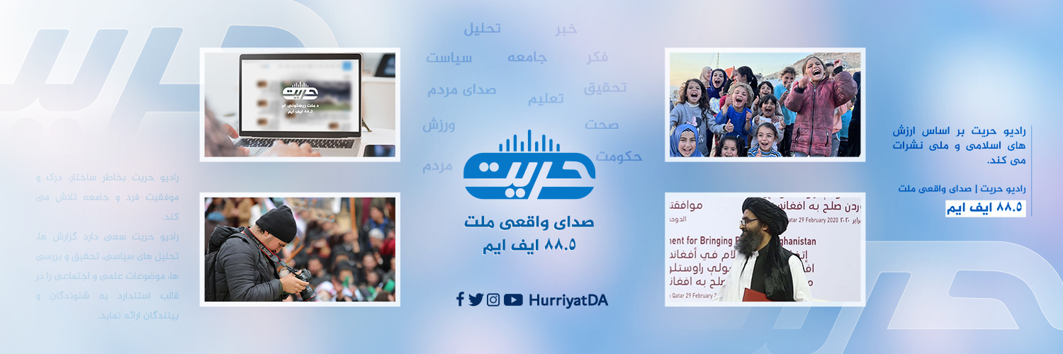 Hurriyat Radio Dari Hurriyatda Twitter