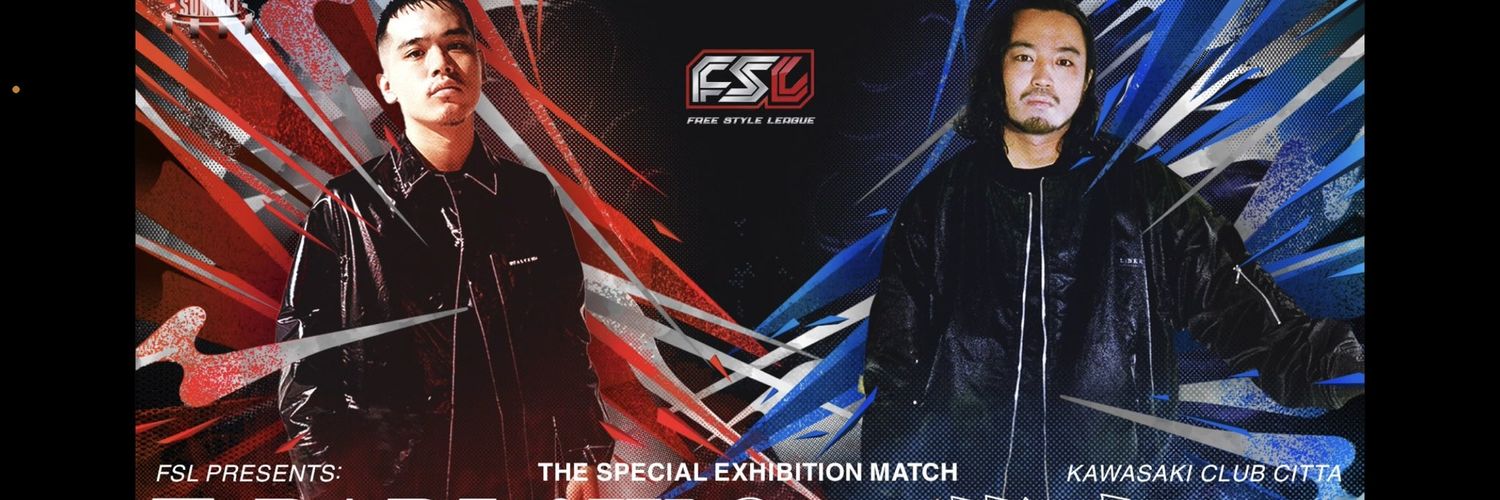 FSLバトル解説 (@FSL_RAPBATTLE) / Twitter