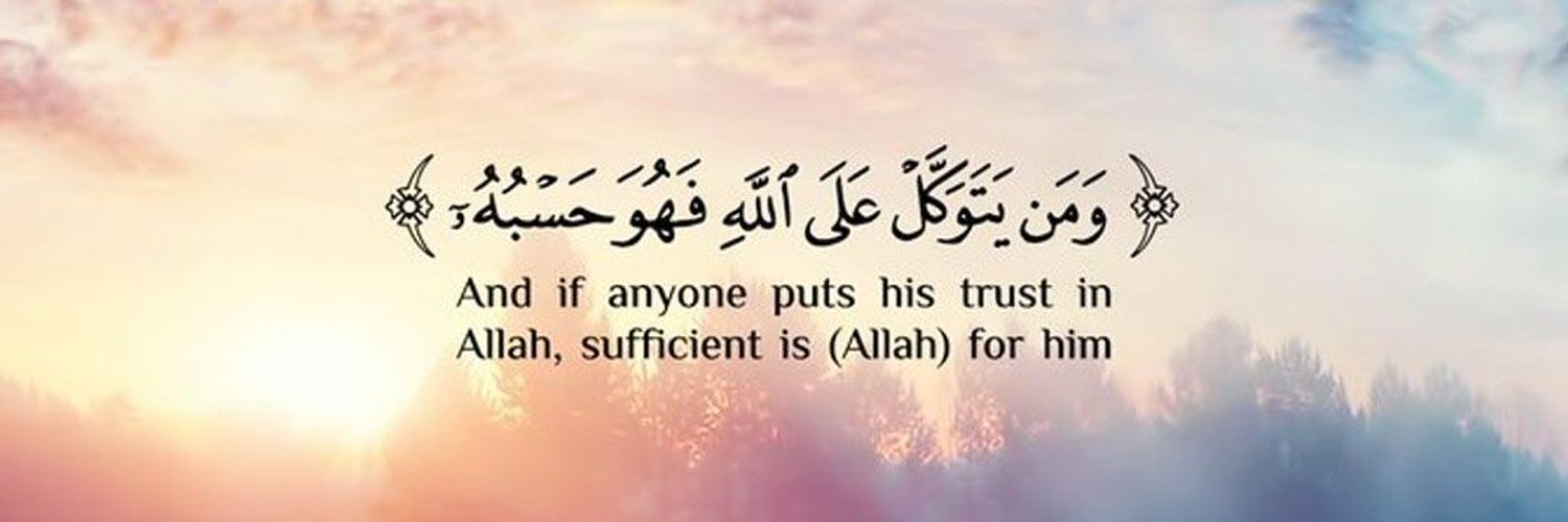 القرآن الكريم Quran1299 Twitter