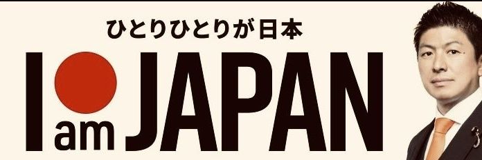 川上まい🟠八尾市議会議員🟠参政党 (@kawakami_sansei) / Posts / X