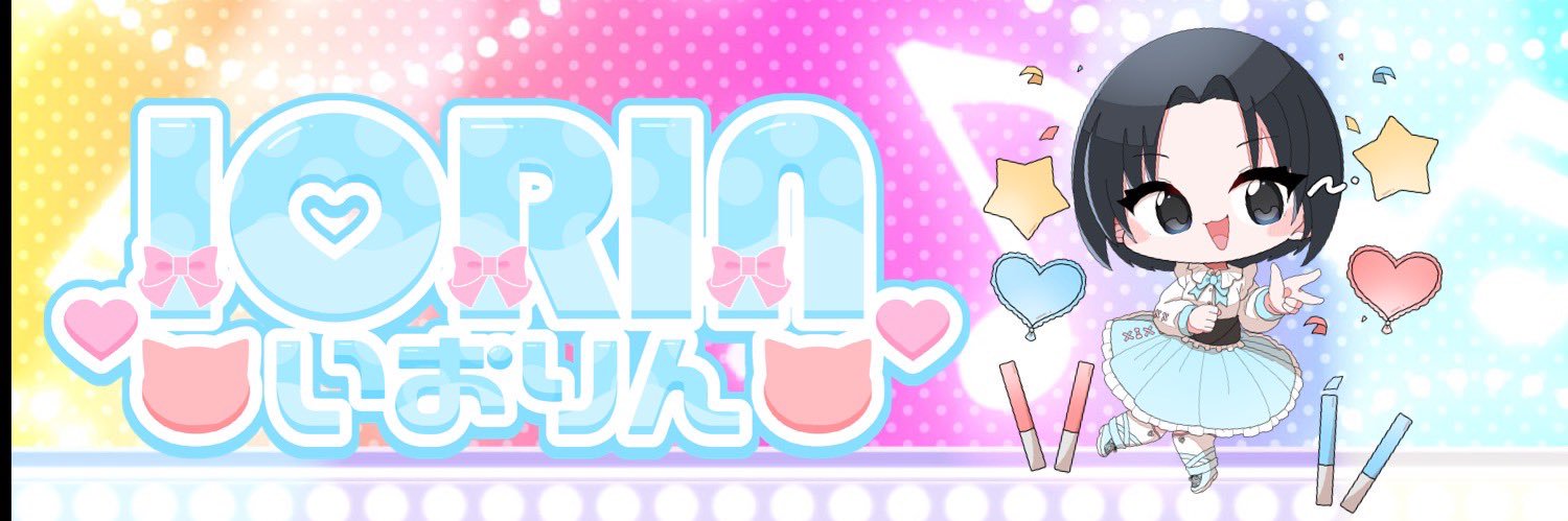 IORIN【2.5次元シンガー】 (@iorin_XanimeAD) / Posts / X