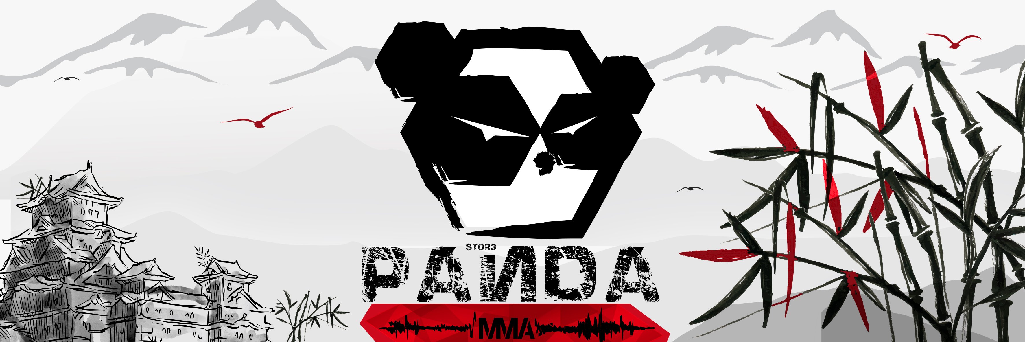 PandaMMA Stor3 (@PandaMMAStore) / Posts / X