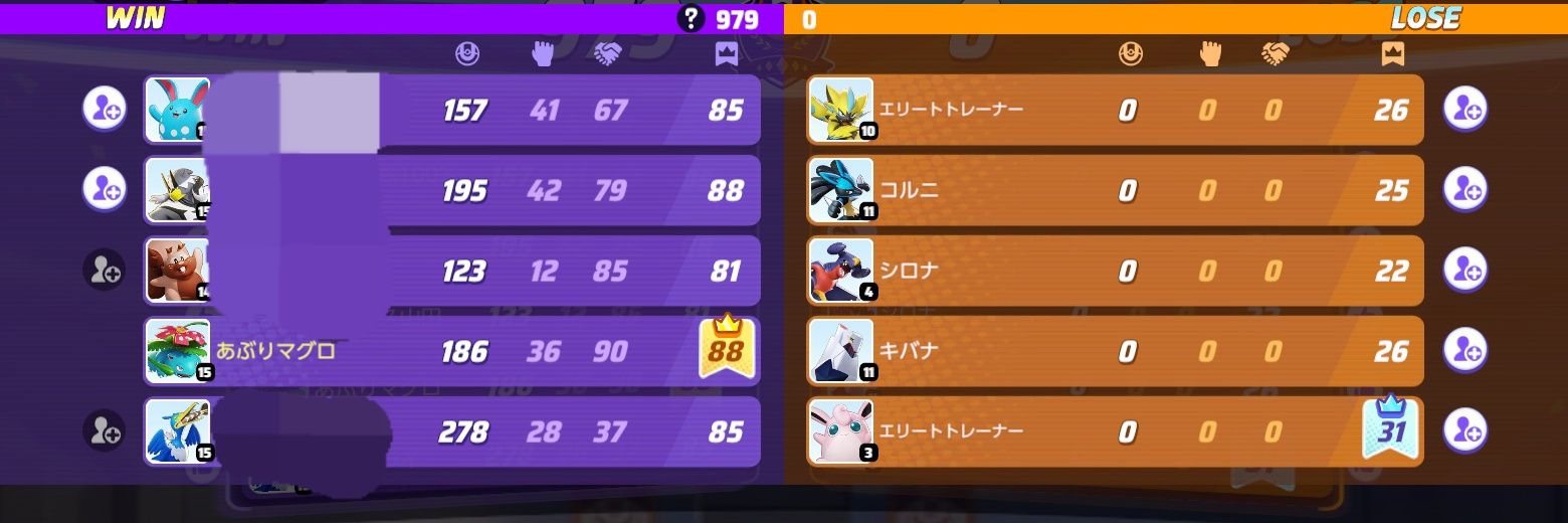 わったー (@wata_absol) / Posts / X