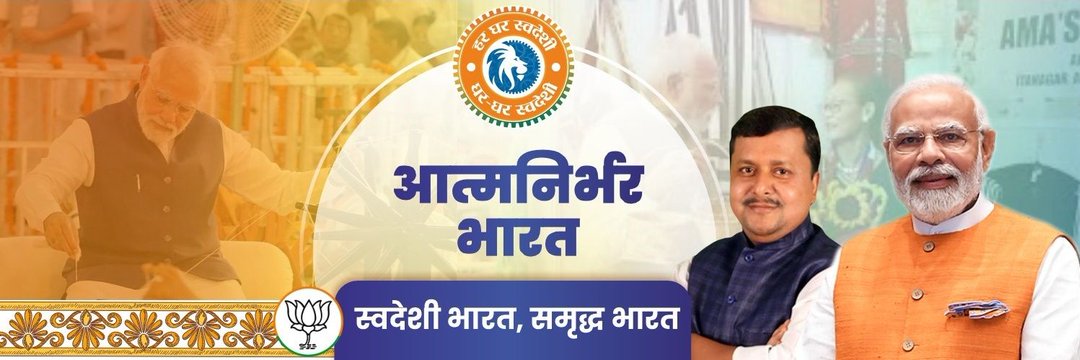 Richa Pandey Mishra (Modi Ka Pariwar) (@richapandey) / Posts / X