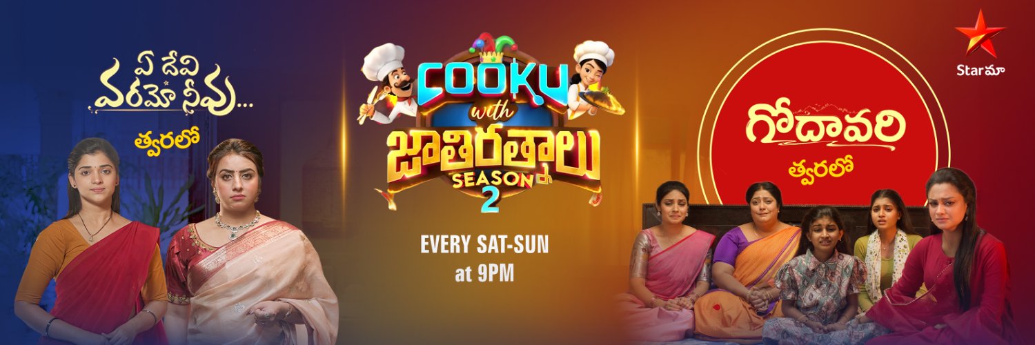 Starmaa (@StarMaa) / Posts / X