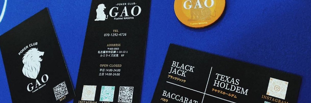 GAO POKER CLUB (@GAOPOKER) / Posts / X