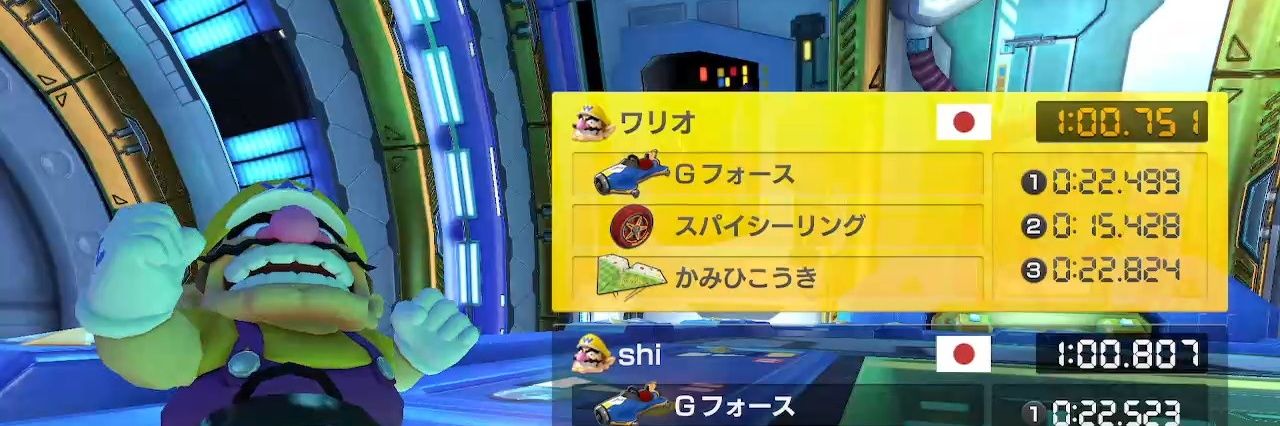 shi_MK8dx (@shihomk8dx) / Posts / X