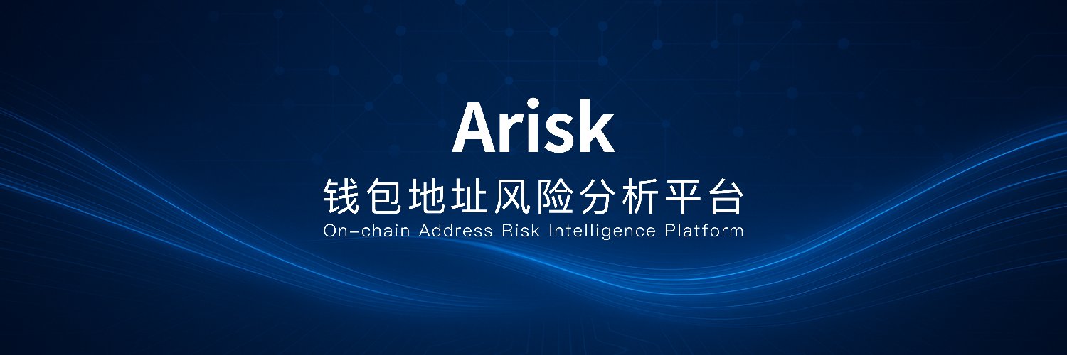 Arisk 中文 (@Arisk_io) / Posts / X