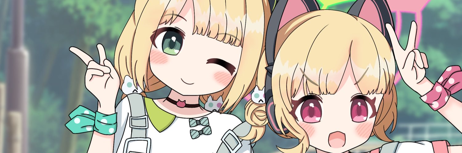 鈴上なずな (@nazuna_1208) / Posts / X
