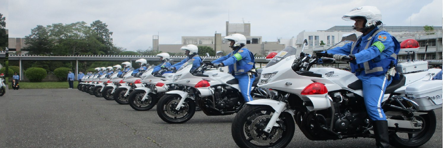 神奈川県警察本部交通部交通指導課 (@KPP_shidou) / Posts / X
