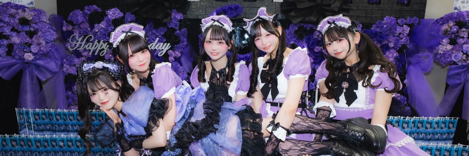 飛茉りのあ (@asuma_rinoa) / Posts / X