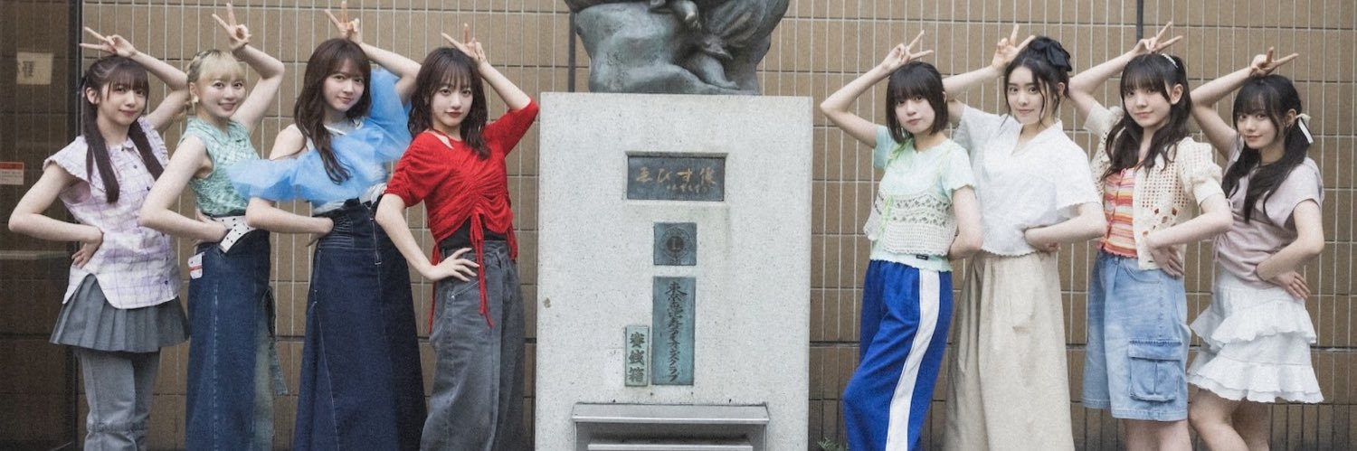私立恵比寿中学（えびちゅう） (@ebichu_staff) / Posts / X