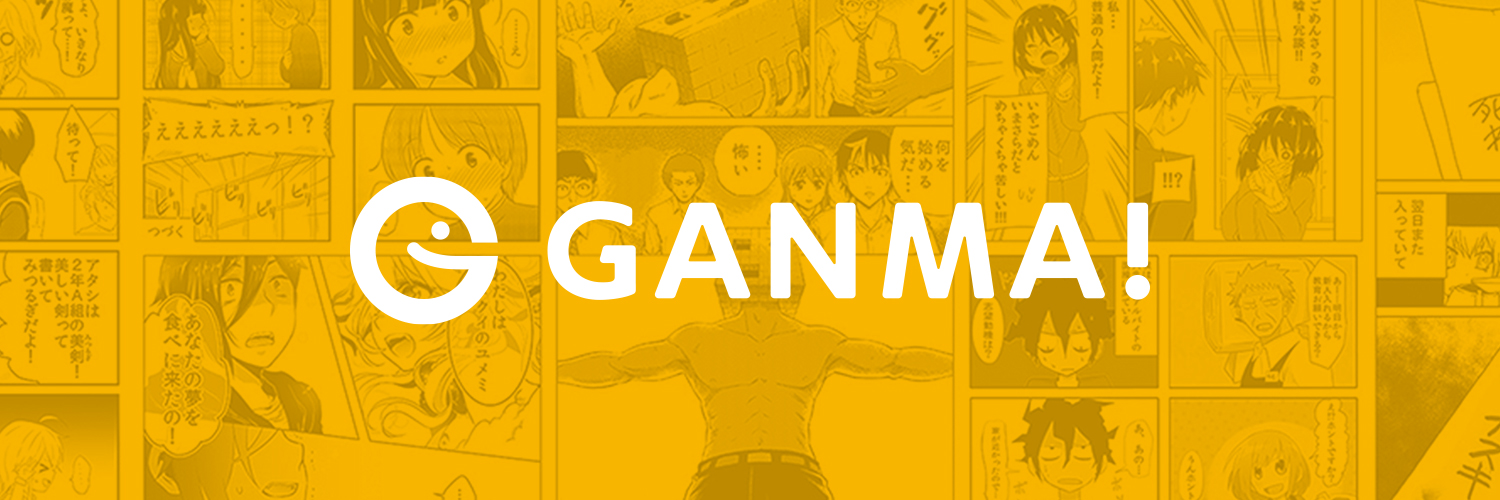 GANMA!【公式】@オリジナルマンガを最新話までイッキ読み！ on Twitter: "彼と映画デートしていたら、 ずっとこっちを見てヒソヒソ騒いでいる女性たちがいて……💦 『山田くんと ...