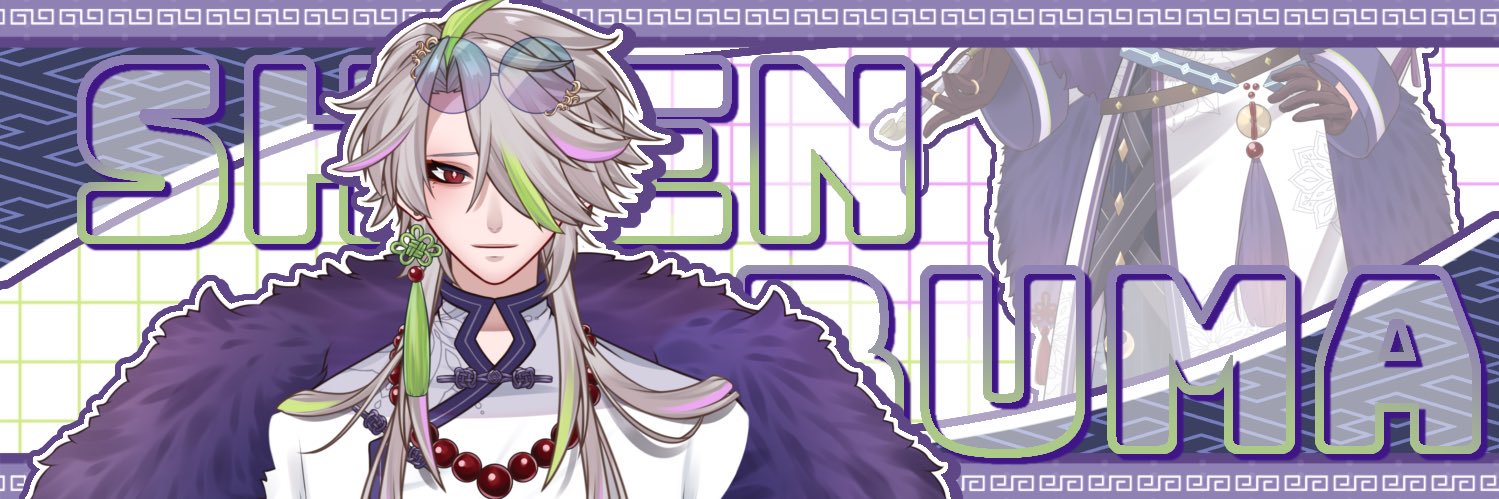紫煙カルマ (@SHIEN_karuma) / Posts / X