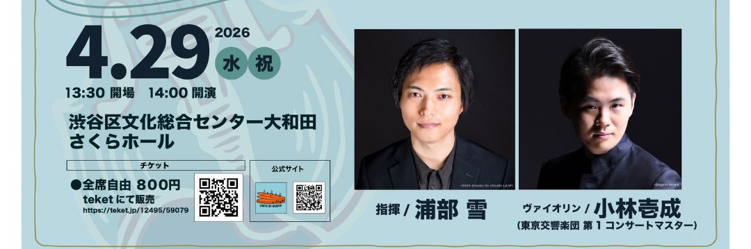 Carta da Musica カルタ・ダ・ムジカ (@carta_da_musica) / Posts / X