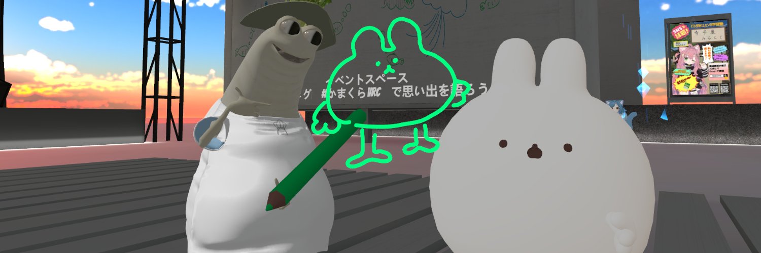 DItto_あかり (@Ditto_akari61fe) / Posts / X