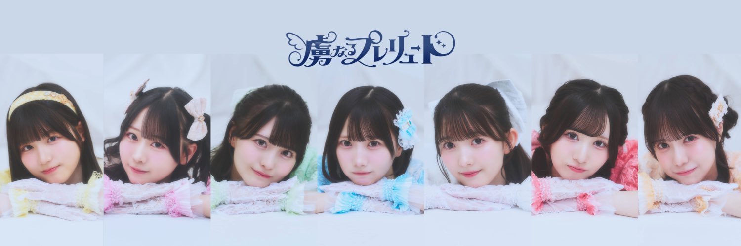虜なるプレリュード【Official】 (@TORIKO_staff) / Posts / X
