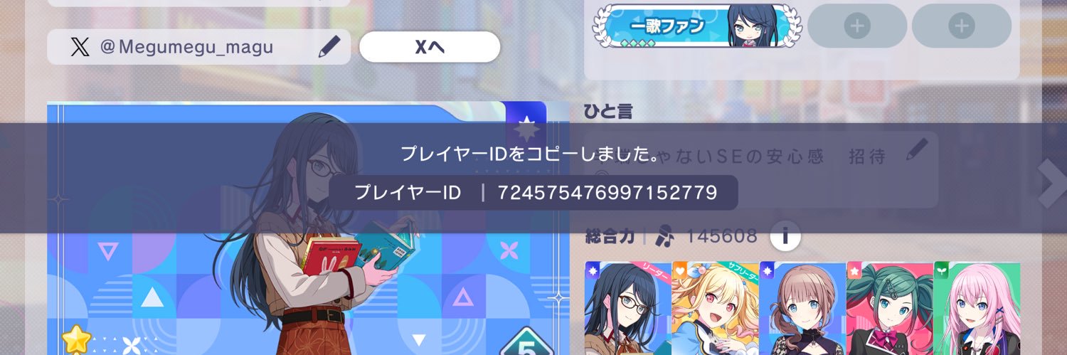 cHika (@chika_1kingyo) / Posts / X