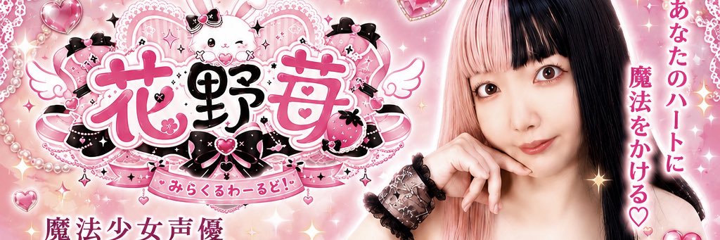 花野苺パチスロ垢🎰🍓 ️ (@ichigo_vvv_777) / Posts / X