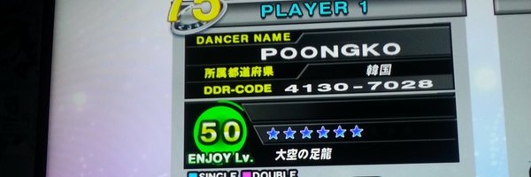 WBG PoongKo (@efpoongko) / Posts / X