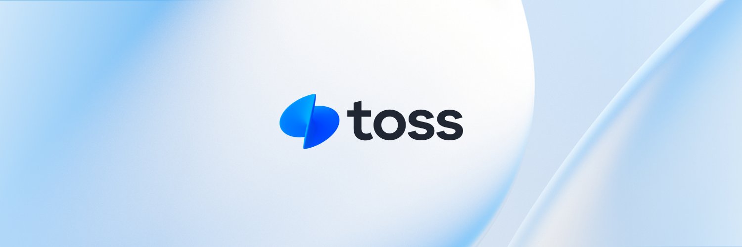 토스 (@toss__official) / Posts / X