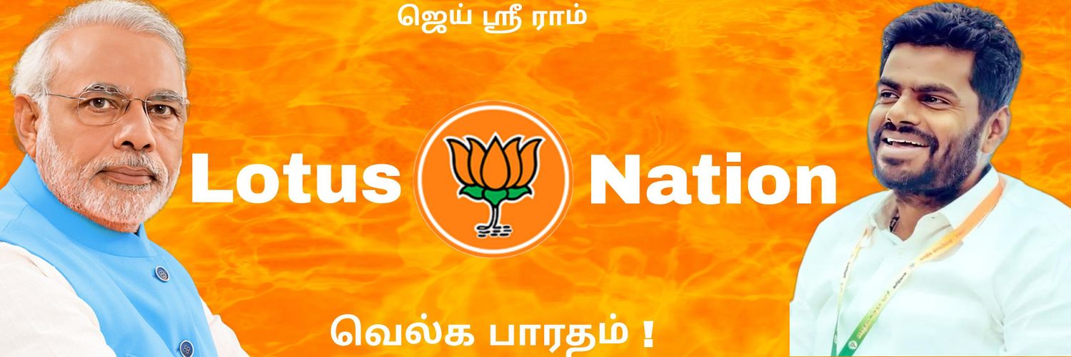 Lotus🪷Nation (@LotusLiker) / Posts / X