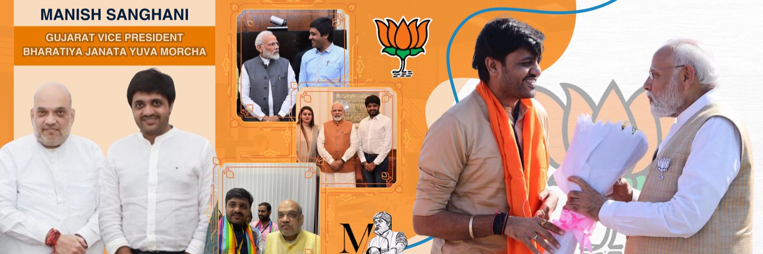 Manish Sanghani (मनीष संघाणी) (@manish_sanghani) / Posts / X