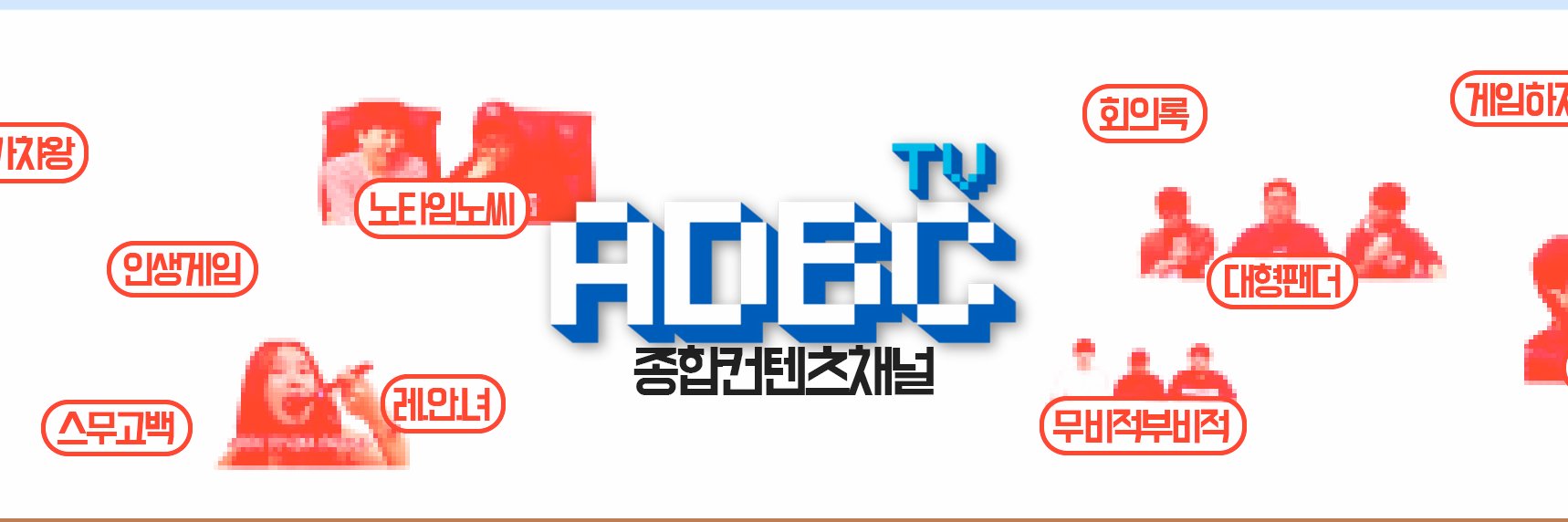 ADBC TV (@adbctv) / Posts / X