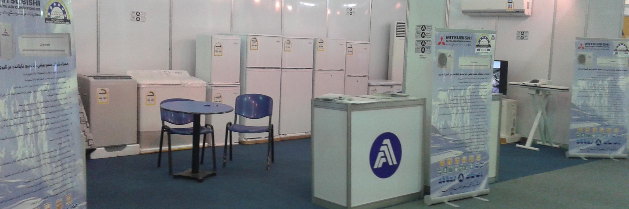 abbar-w.shop ryd (@abbar_riyadh) / Posts / X