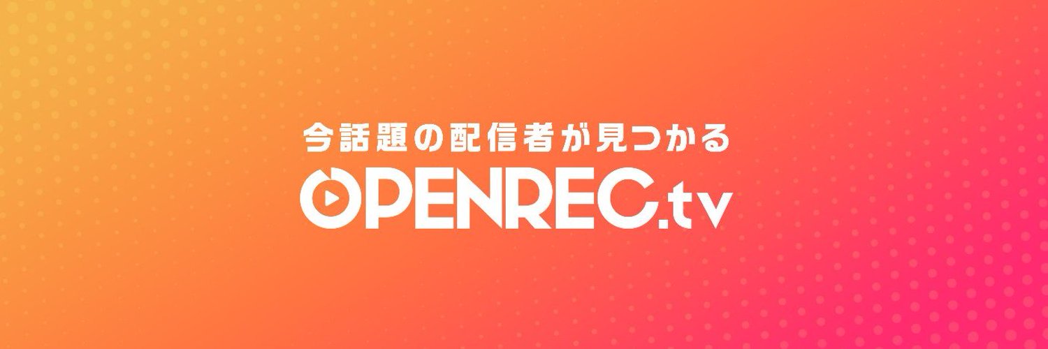 OPENREC【公式】 on Twitter: "【このあとすぐ📺】 スーパーボンバーマン R オンライン 先行ルームマッチが開催されます💣 64人同時対戦が可能な 新モード『バトル64』で ...