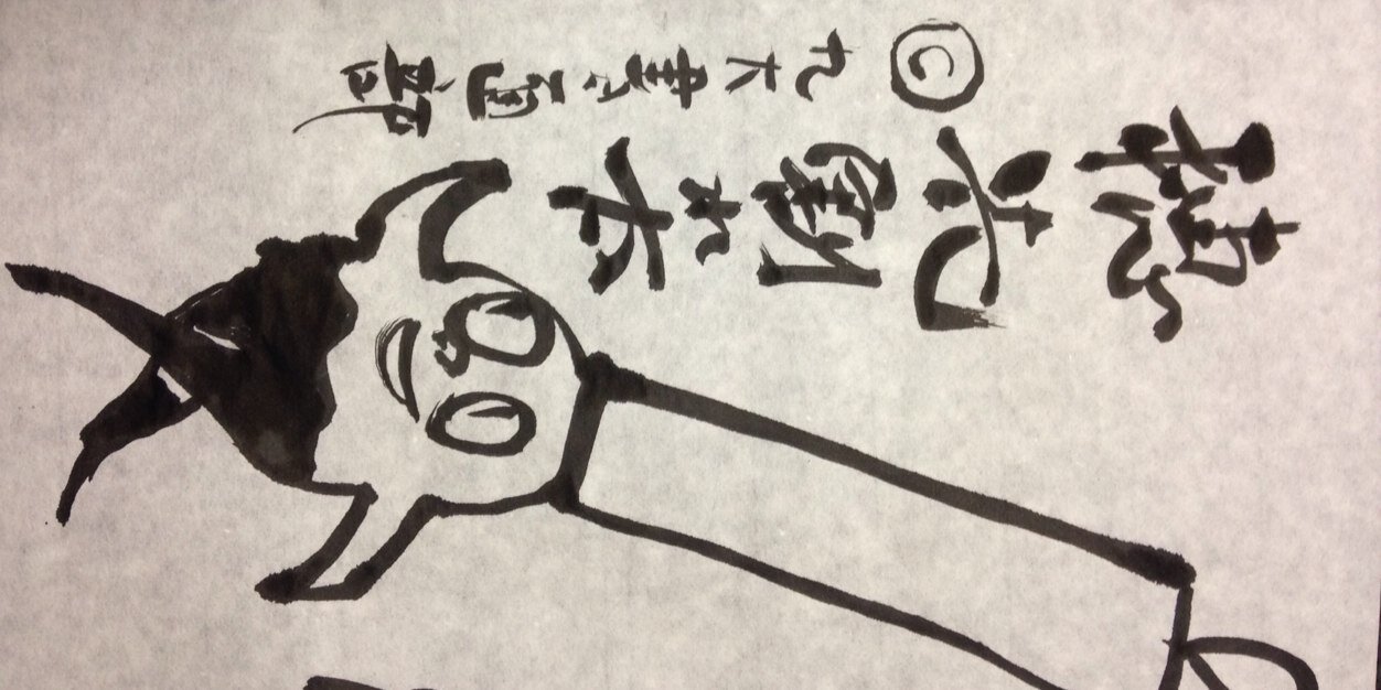 穂先割れ太くんbot (@wareta_bot) / Posts / X