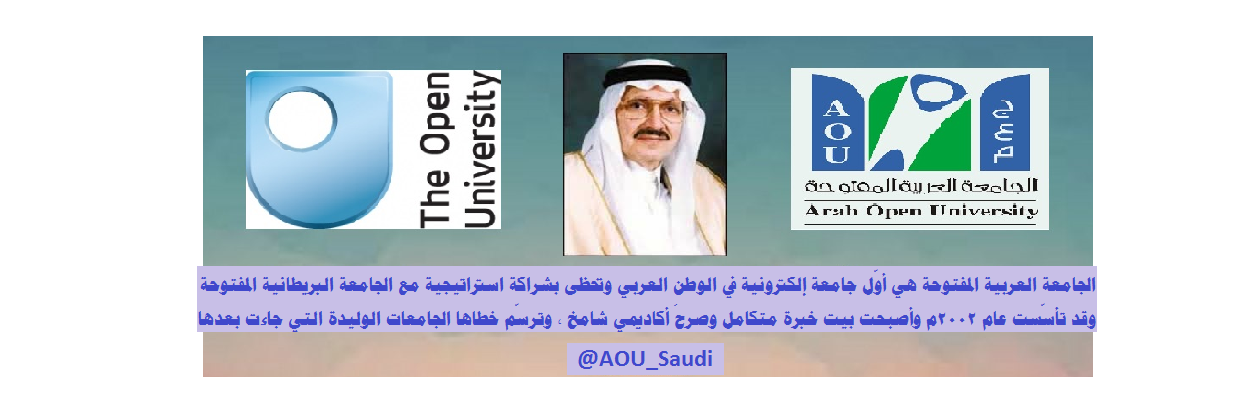 Arab Open University (@AOU_Saudi) / Posts / X
