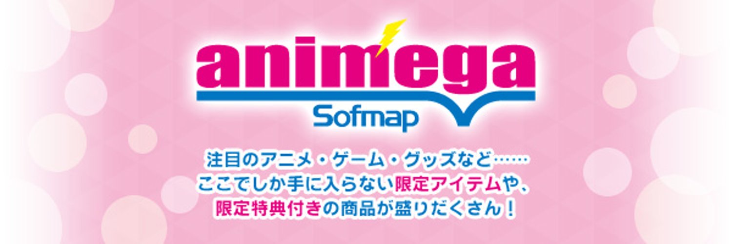 【アニメガ×ソフマップ】公式＠中の人 On Twitter 【bd・dvd📀】4 27発売 劇場版 抱かれたい男1位に脅されています