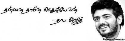 Ashok kumar Ak Fan (@AshokAK21190) / Posts / X
