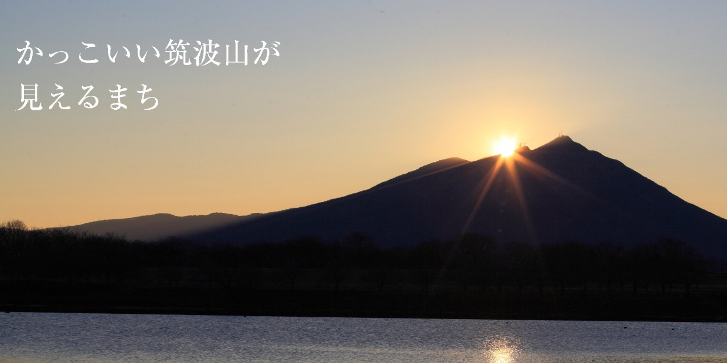 茨城県筑西市 (@chikusei_city) / Posts / X