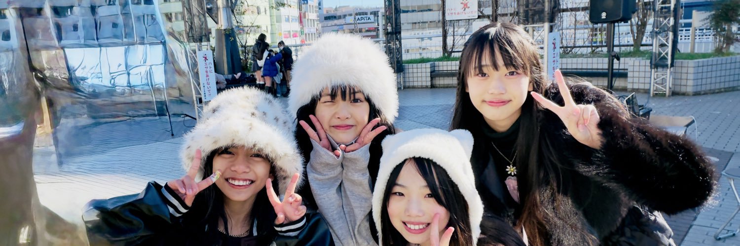 ミサ🐰 (@misa_with_misa) / Posts / X