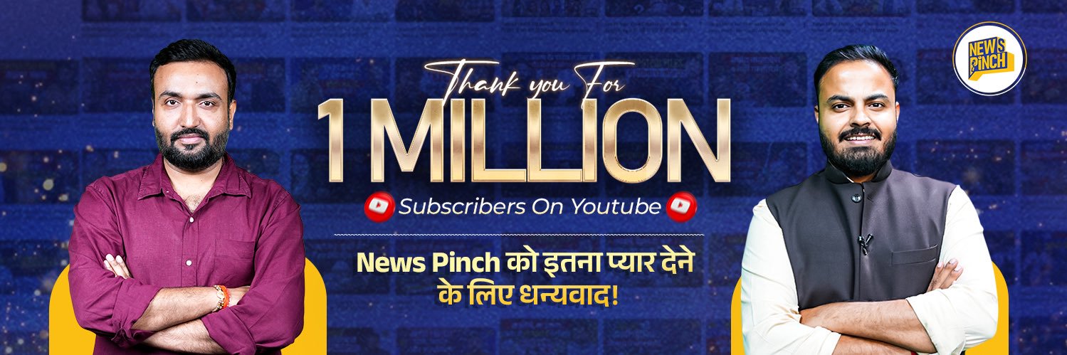 Abhinav Pandey (@Abhinav_Pan) / Posts / X