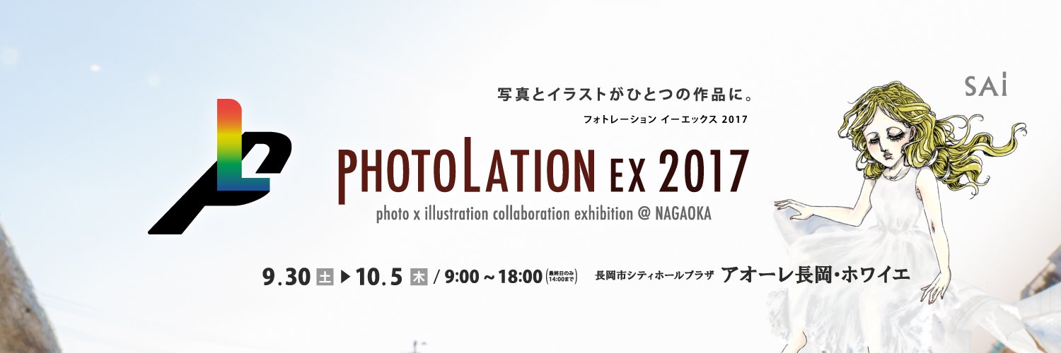PLex2017 / SAI (@sai_link) / Posts / X