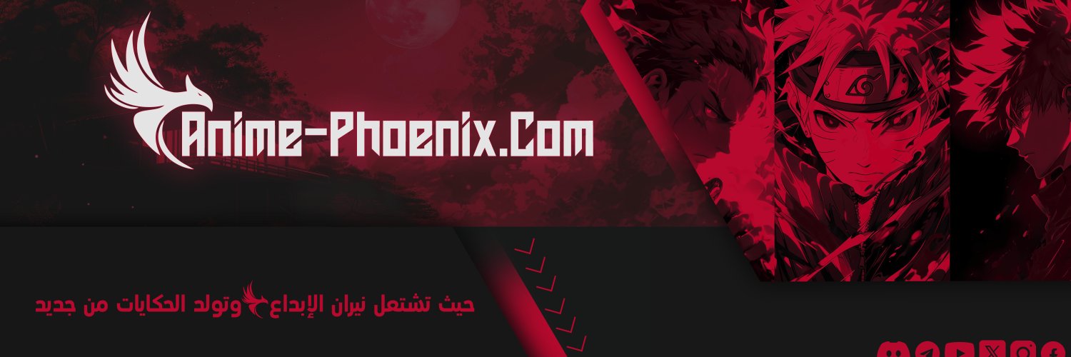 Anime phoenix (@anime_phoenix_) / Posts / X
