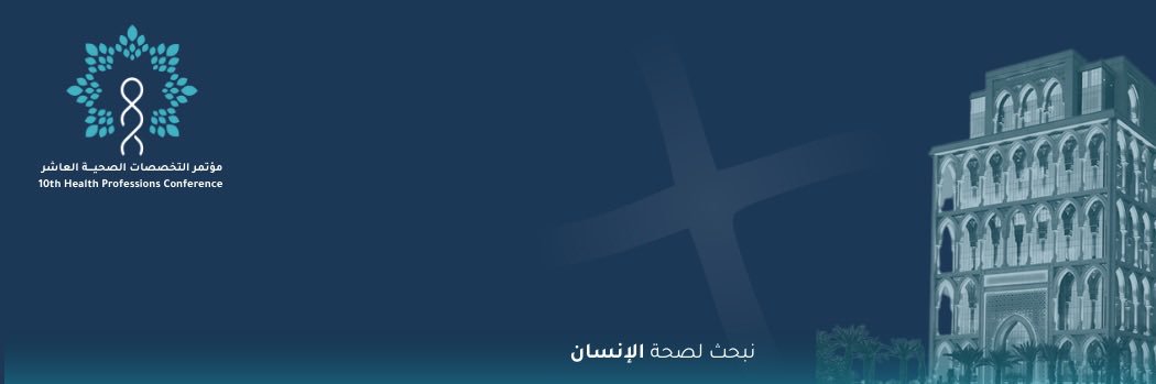 مؤتمر التخصصات الصحية | الرياض (@ksau_events) / Posts / X