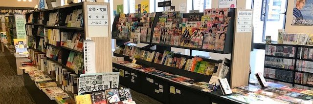 龍谷大学瀬田 丸善キャンパスショップ (@ryuukokudaiseta) / Posts / X