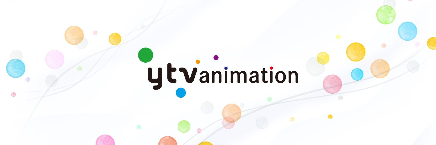 ytv animation【公式】 (@anime_ytv) / Posts / X