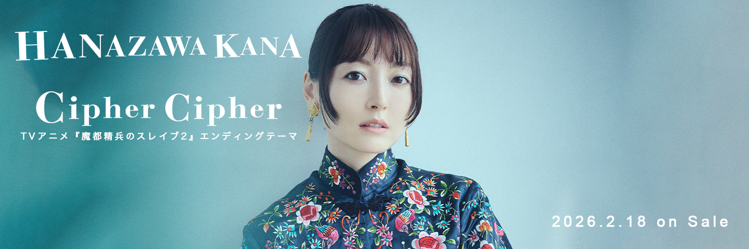 花澤香菜 (@hanazawa_staff) / Posts / X