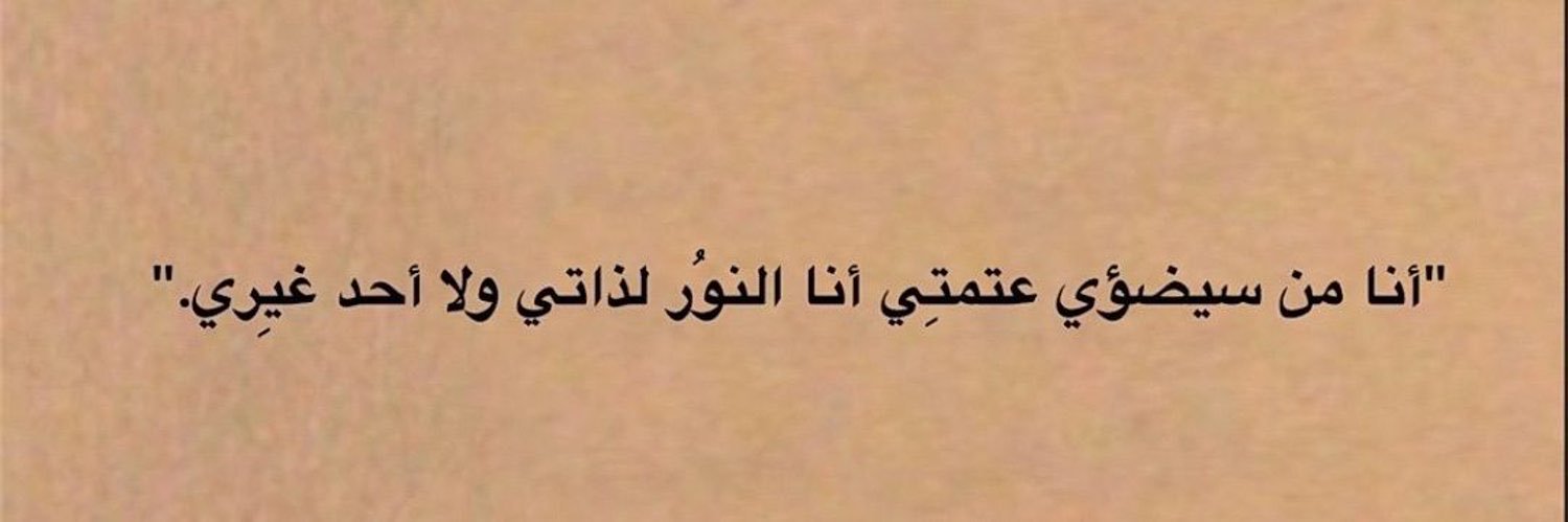 Alaa Salem/ آلاء سالم (@Alaaofficial_) / Posts / X