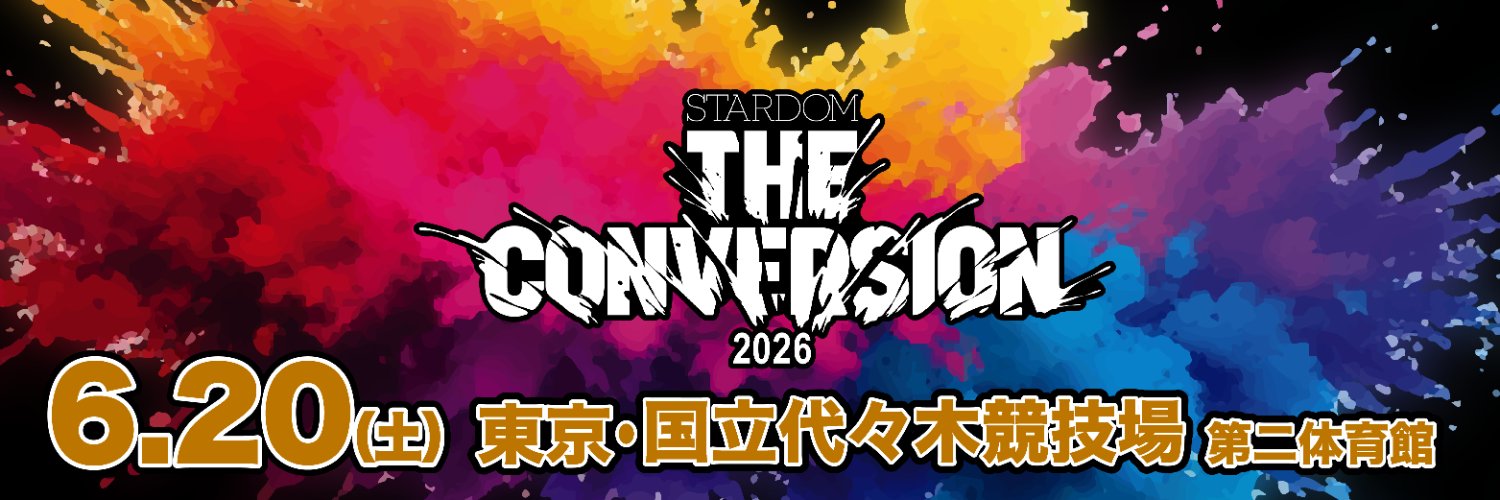 STARDOM Global (@we_are_stardom) / Posts / X